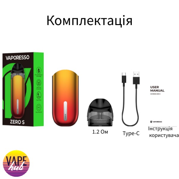 Pod Система Vaporesso Zero S Orange Red купить по 719 грн в Киеве и Украине 🔥 VapeHub